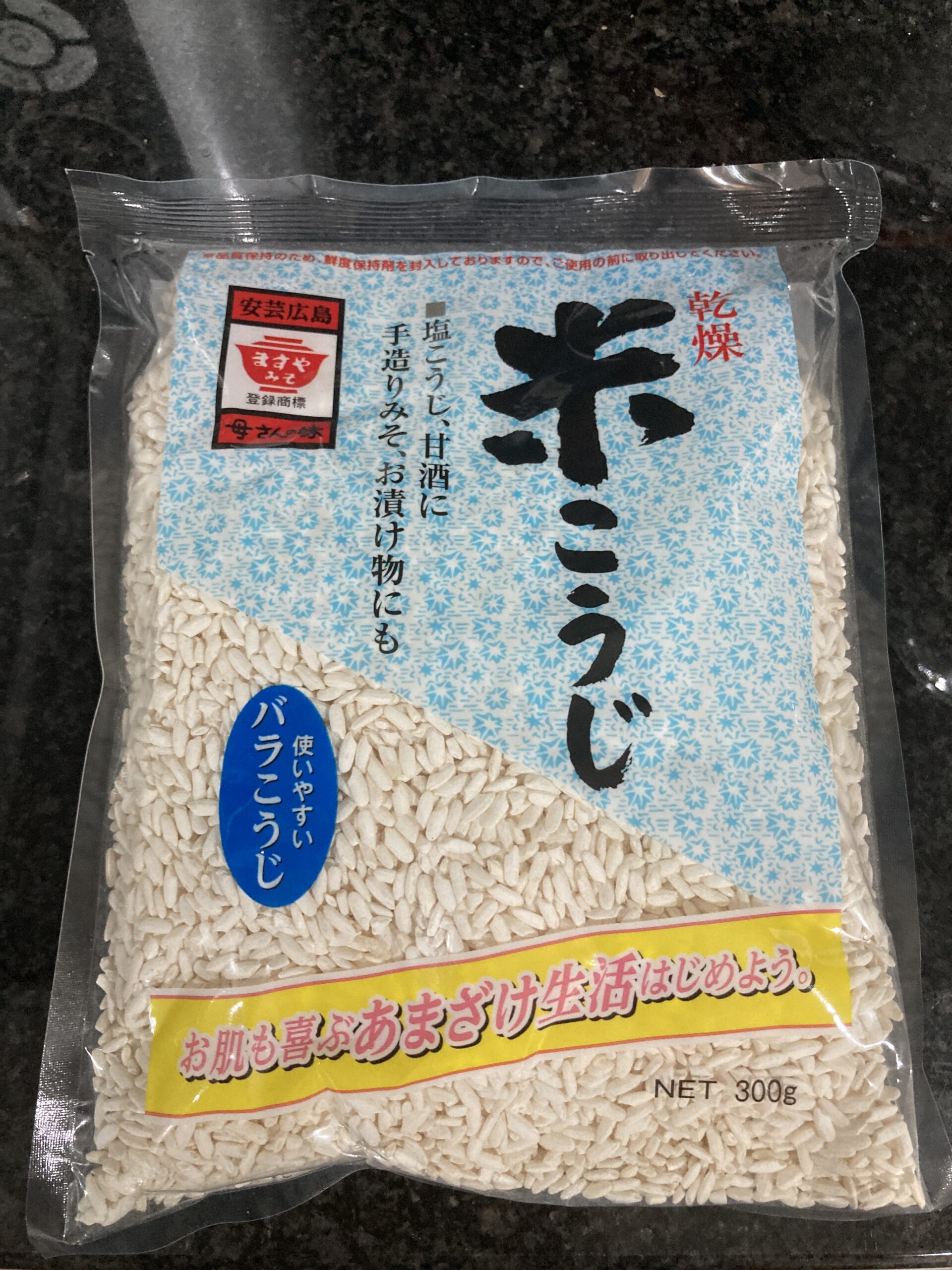 Let’s Make Shio Koji! A Simple Guide to Japan’s Magical Fermented ...