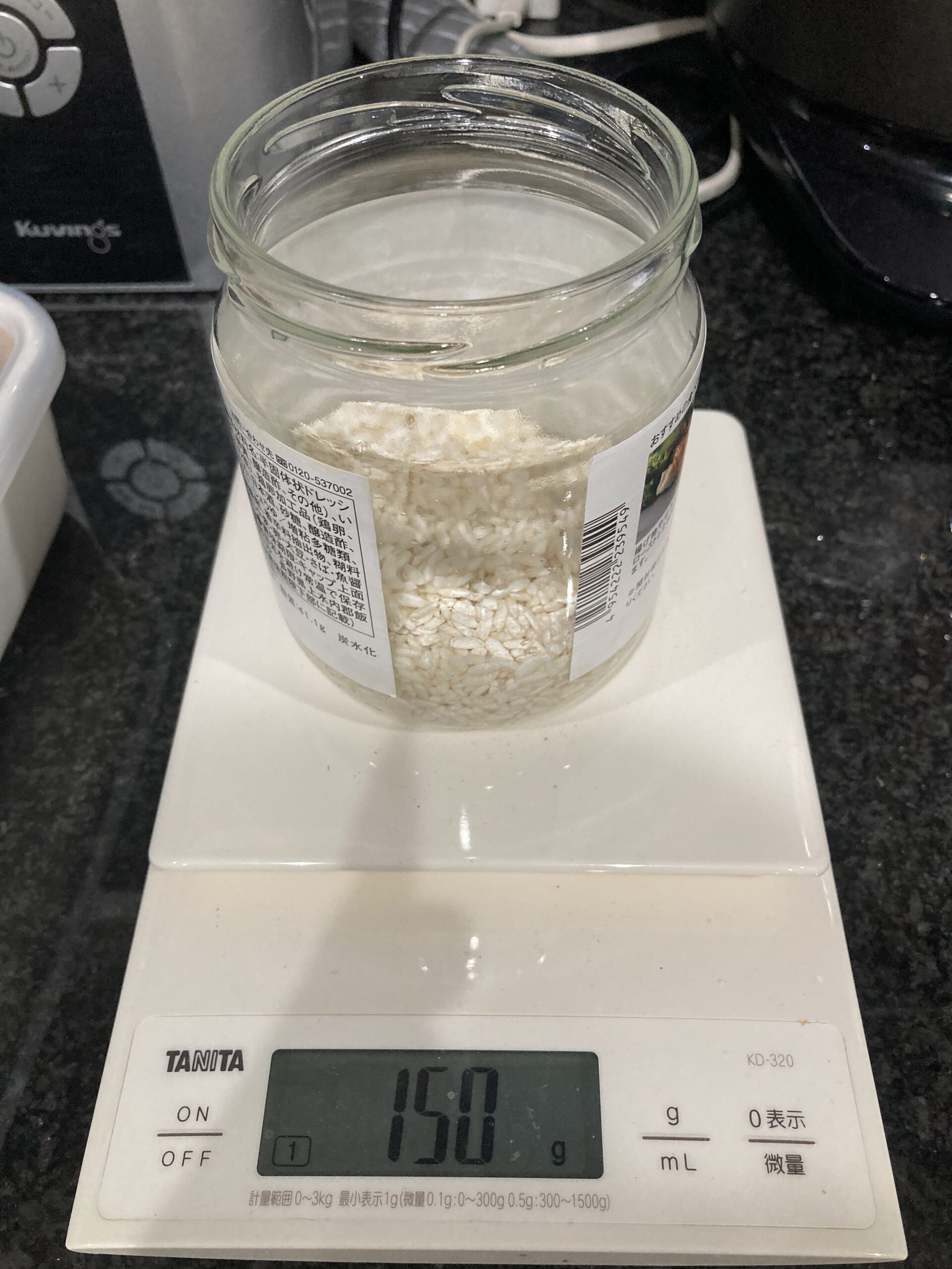 Let’s Make Shio Koji! A Simple Guide to Japan’s Magical Fermented ...