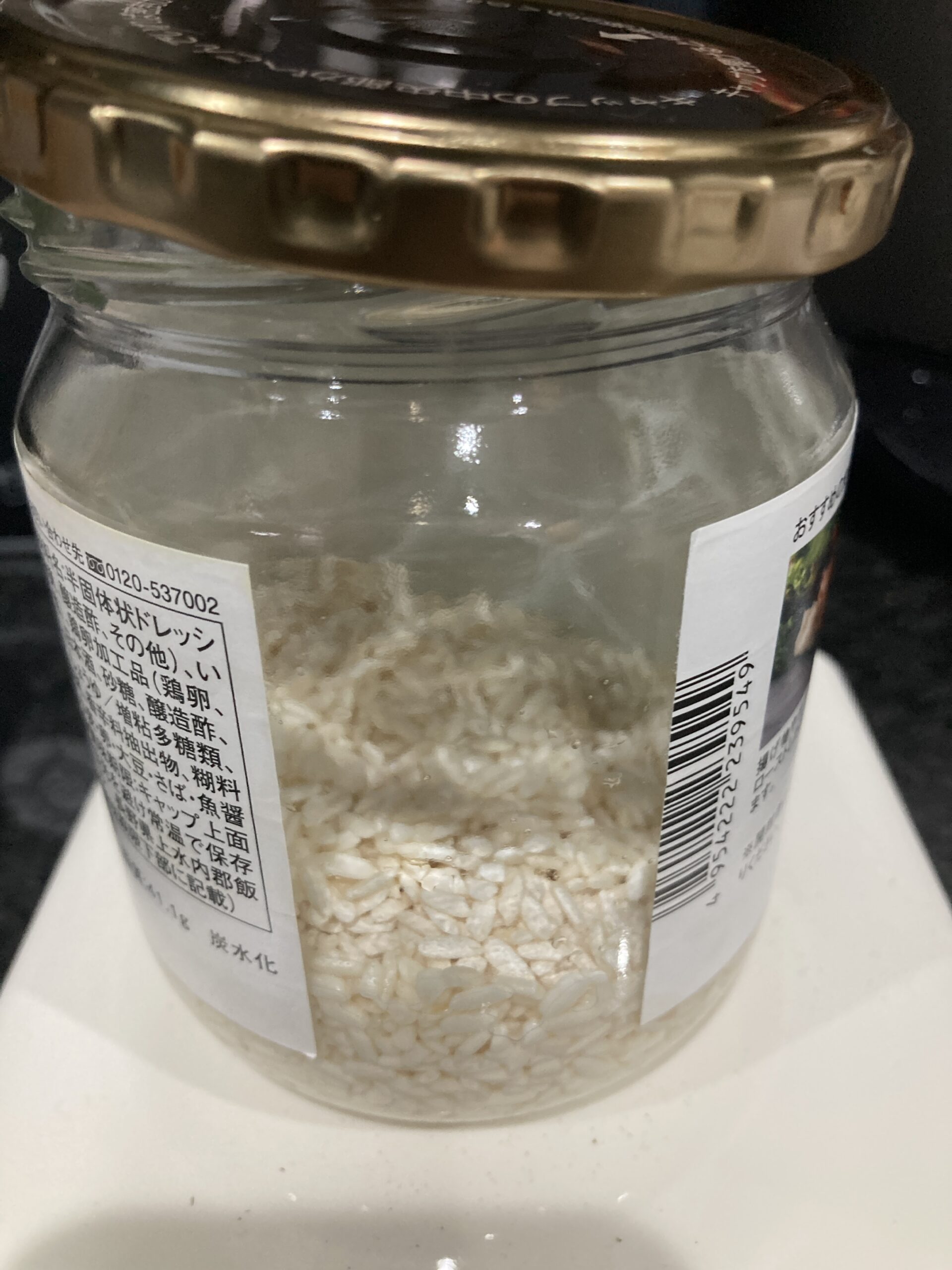 Let’s Make Shio Koji! A Simple Guide to Japan’s Magical Fermented ...