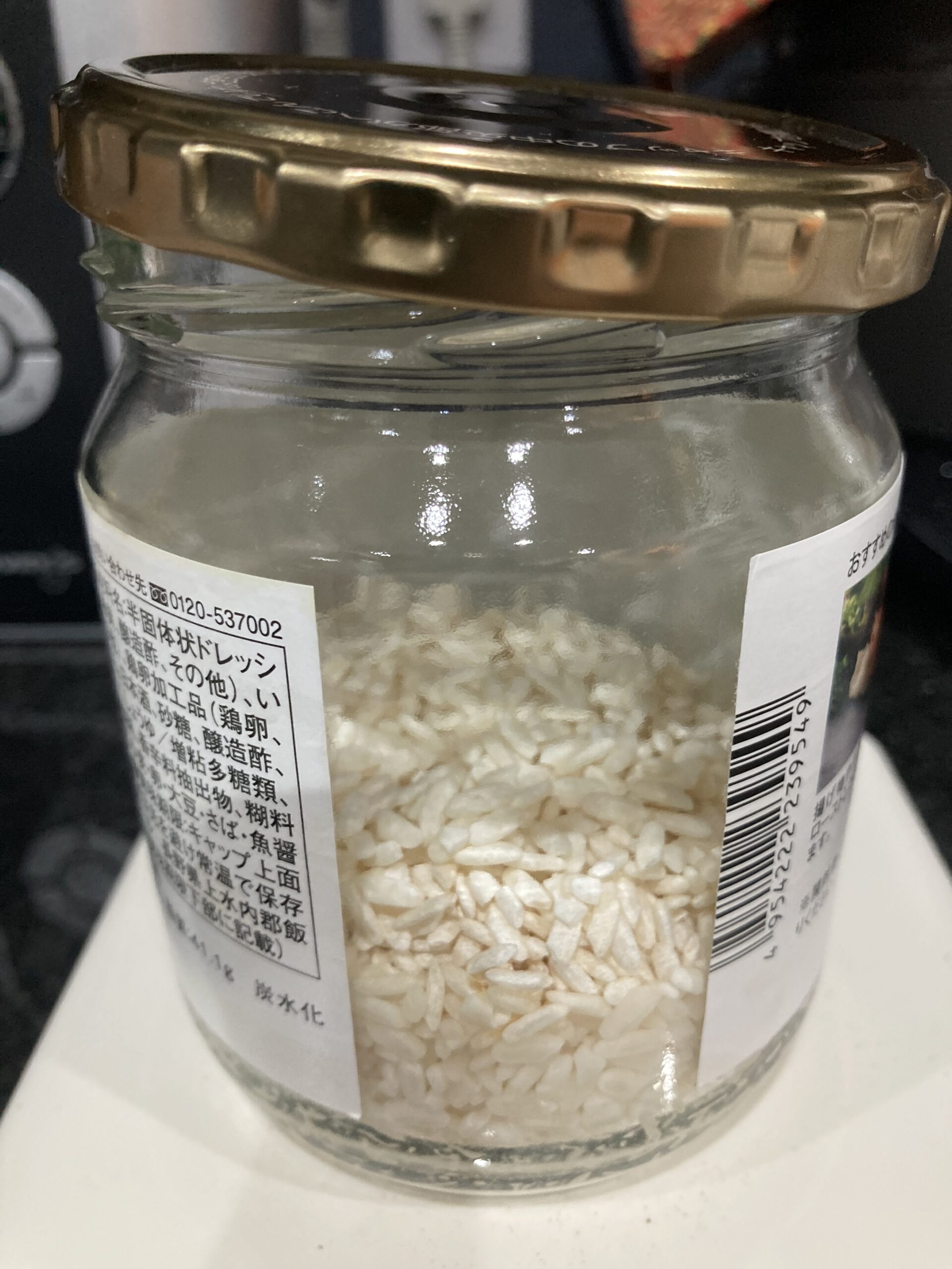 Let’s Make Shio Koji! A Simple Guide to Japan’s Magical Fermented ...