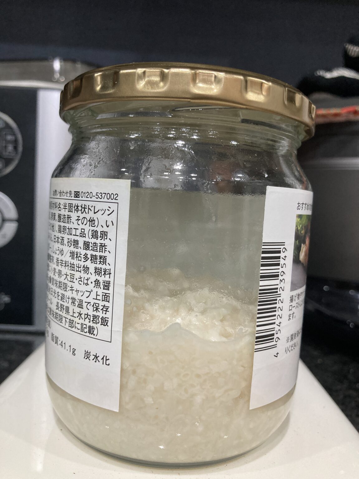 Let’s Make Shio Koji! A Simple Guide to Japan’s Magical Fermented ...