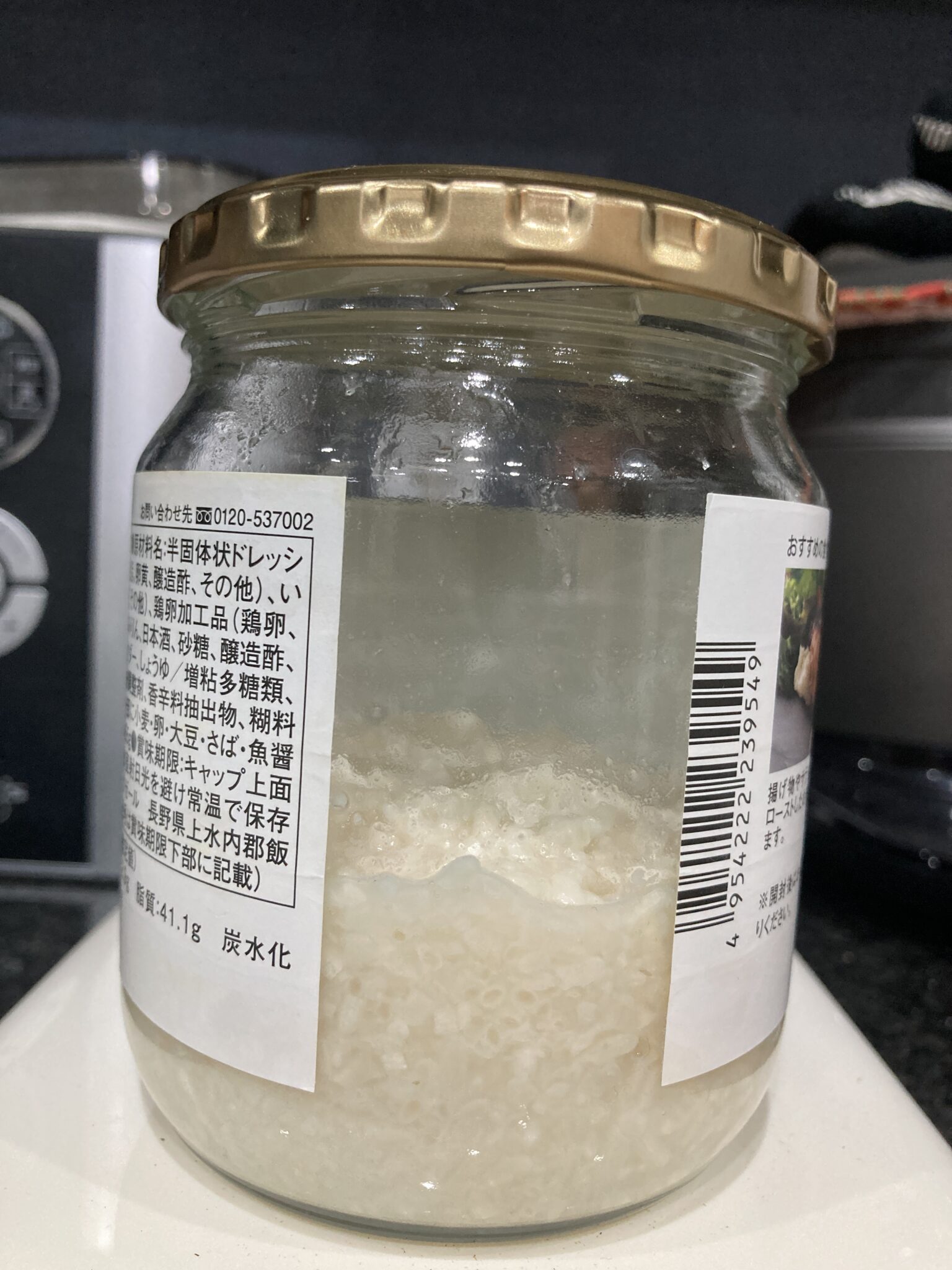 Let’s Make Shio Koji! A Simple Guide to Japan’s Magical Fermented ...