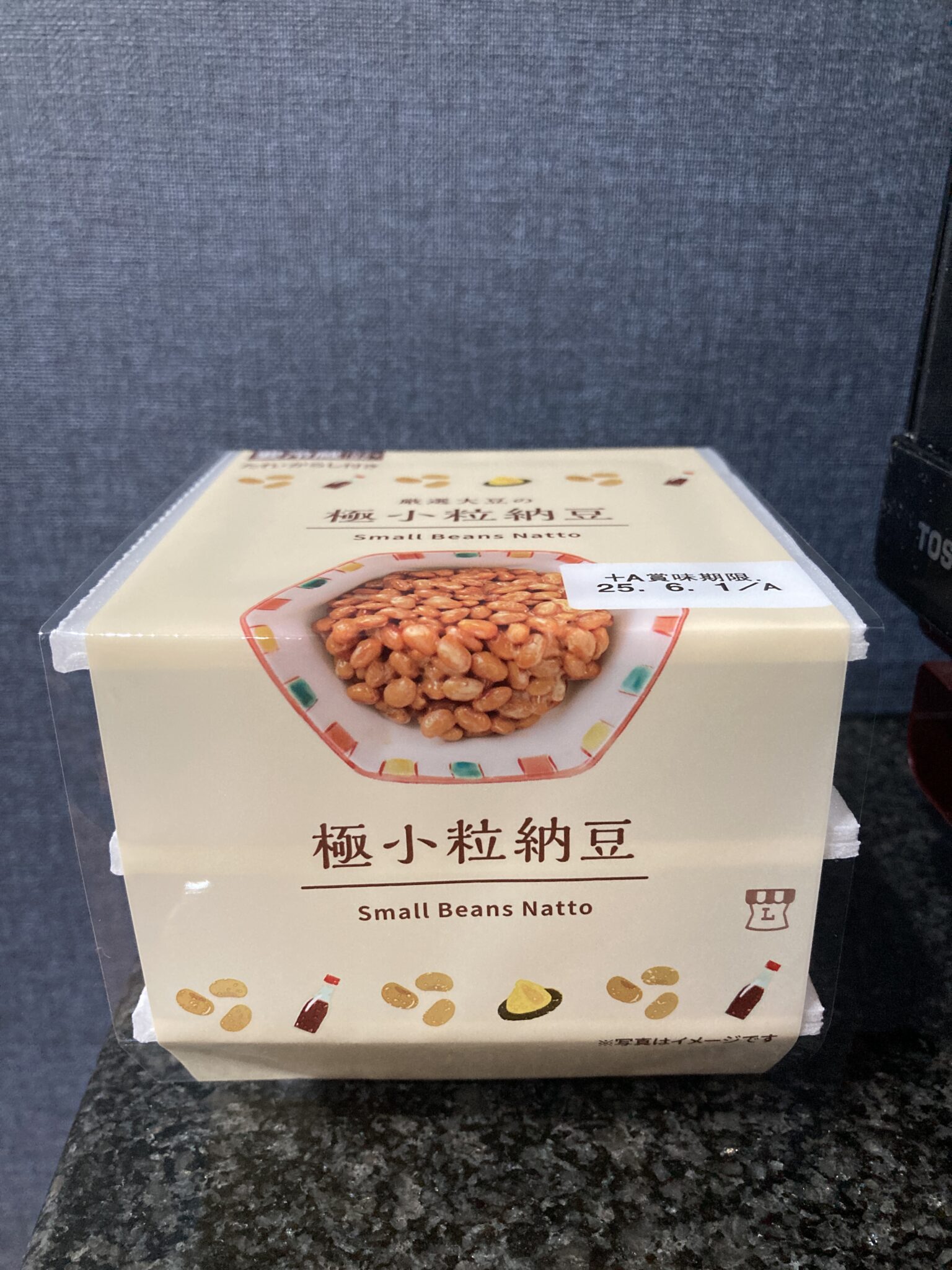 How to Eat Natto (Yes, We’re Getting Ridiculously Basic) | Handful of ...